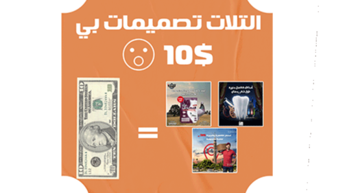 Kirolos Adel | تصميمات سوشيال ميديا